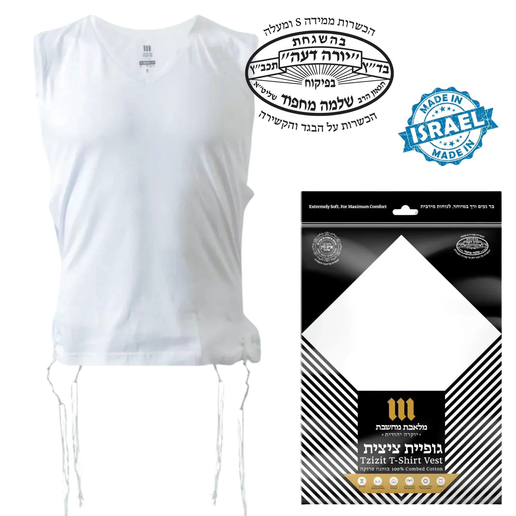 Kosher Tzitzit T-Shirts – Ashkenazi, Chabad, Sephardi – VeAhavta Judaica