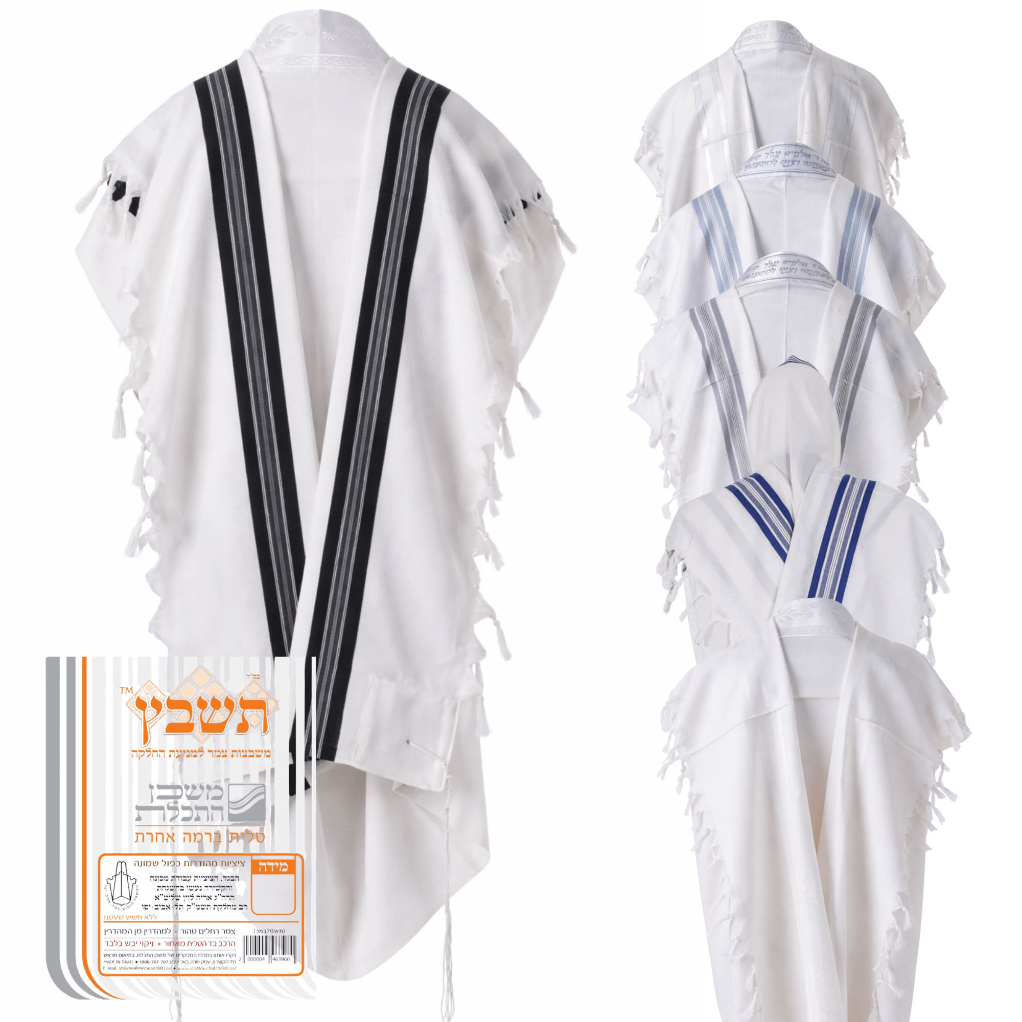 Wool Tallit Tashbetz Non Slip Mishkan HaTekhelet – VeAhavta Judaica