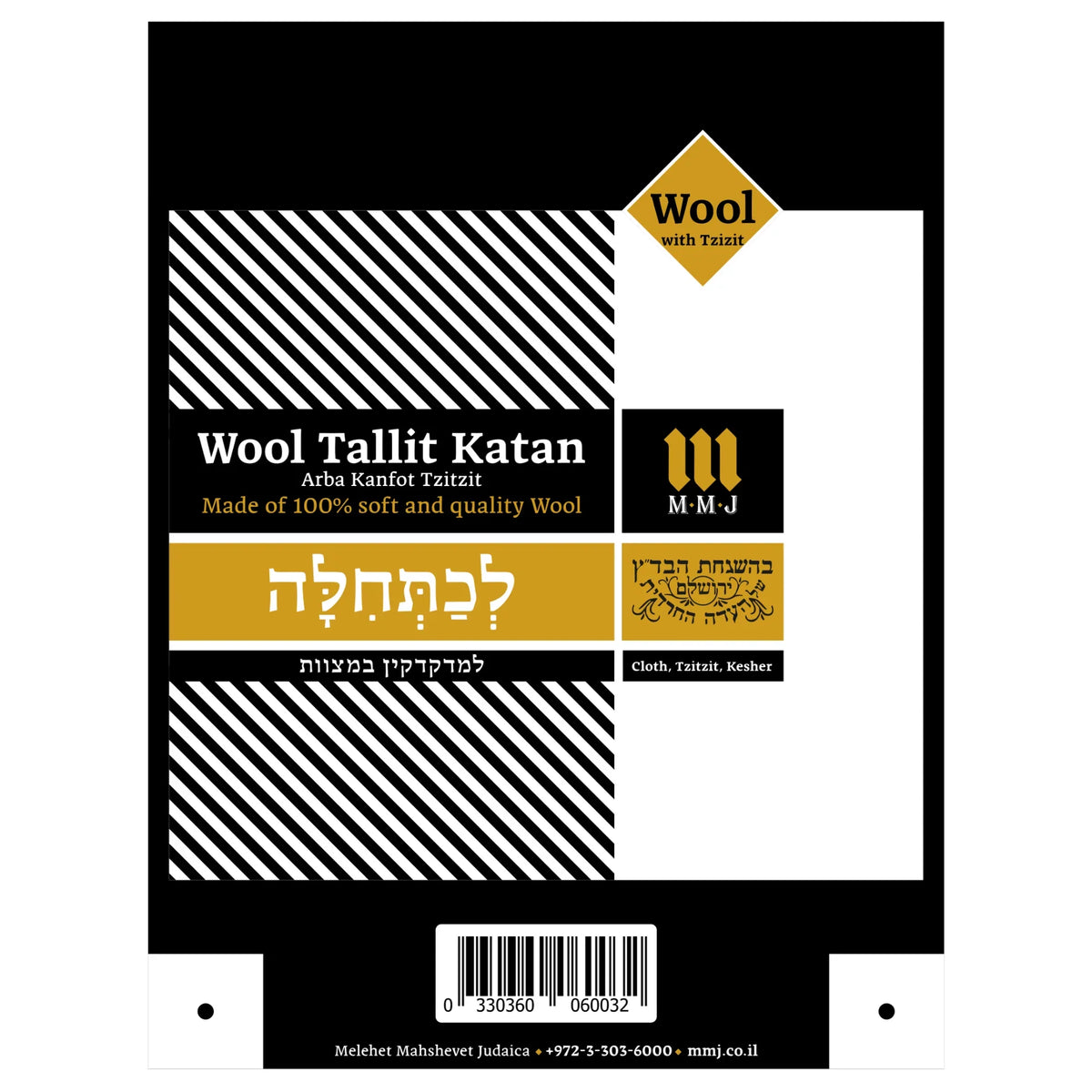Wool Tallit Katan Ashkenazi, Sephardi–Badatz Eida Chareidit – VeAhavta ...